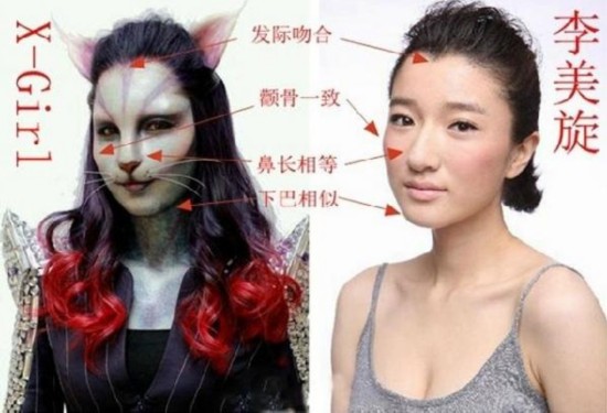 非诚勿扰猫女真容曝光海量素颜私照流出 揭李美旋资料家庭背景娱乐新闻娱乐盒子