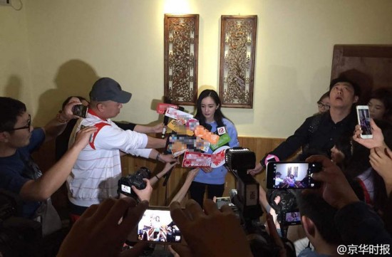 杨幂被叉叉视频迪丽热巴潜规则不雅视 9分钟完整 随意云