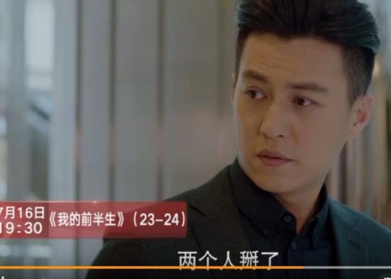 我的前半生贺涵爱上子君我的前半生贺涵结局 随意云