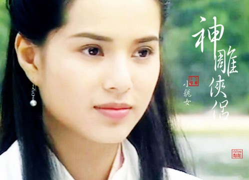 李若彤19年后再扮小龙女仙气不再 回顾小龙女经典剧照- 中国日报网