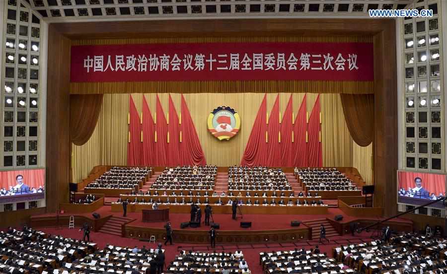 Second plenary meeting of third session of 13th National Committee of ...